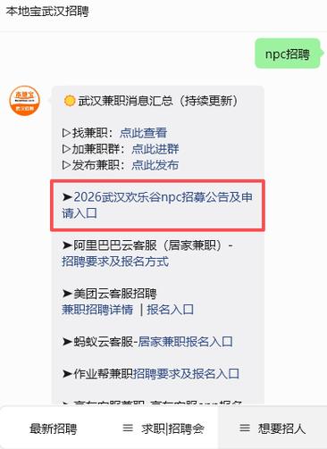 欢乐谷兼职图标