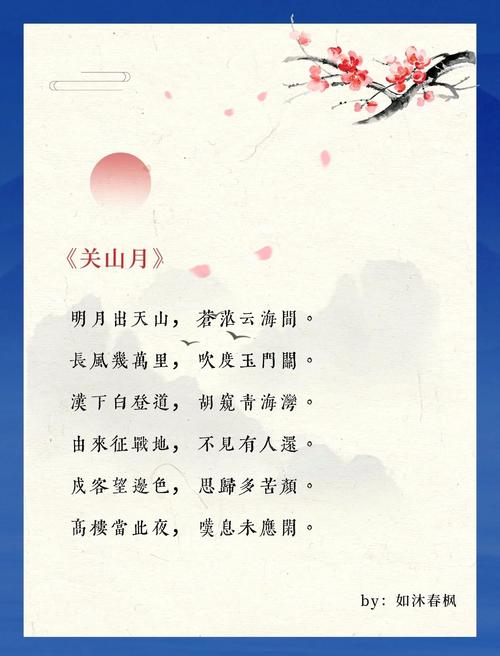 玲珑月全文图标