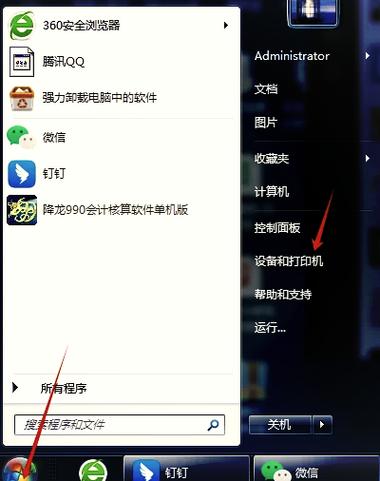 小白打印机离线状态怎么恢复正常图标