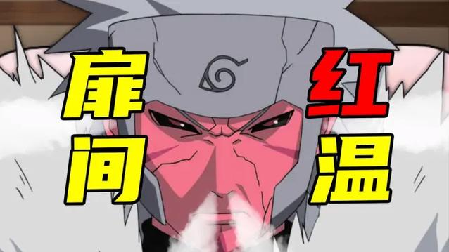 TFS红温版本图标