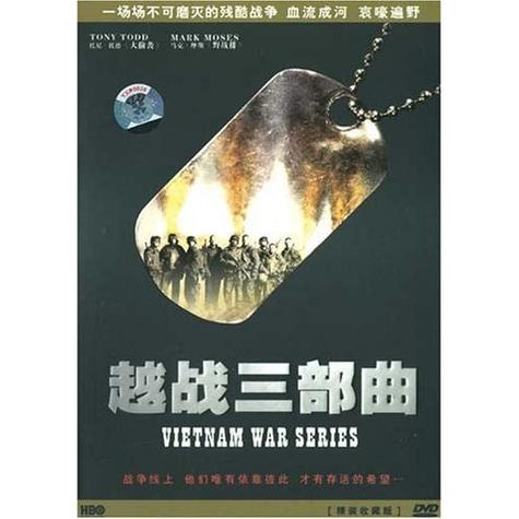 越战三部曲是哪三部图标
