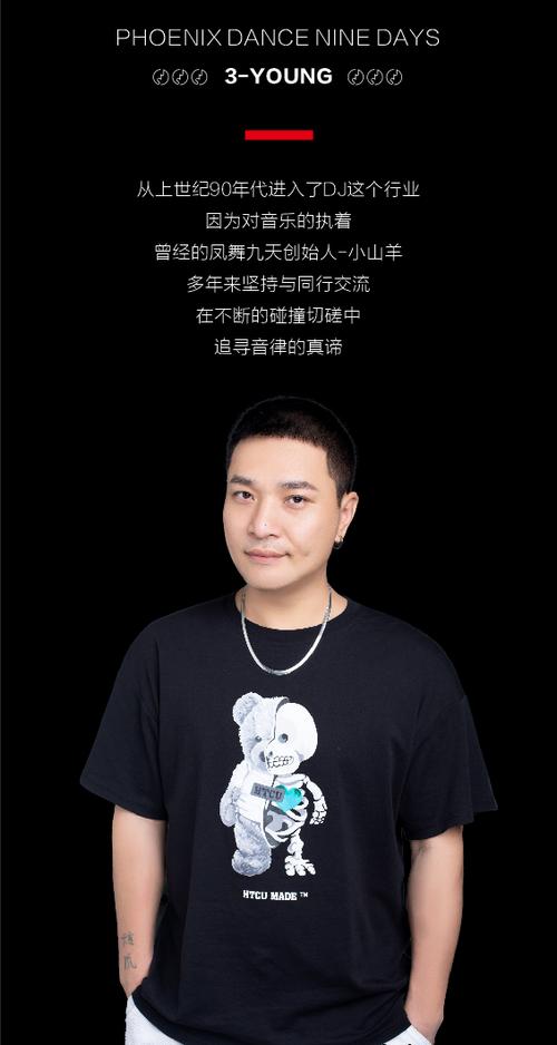 mc小山羊萧山现场图标
