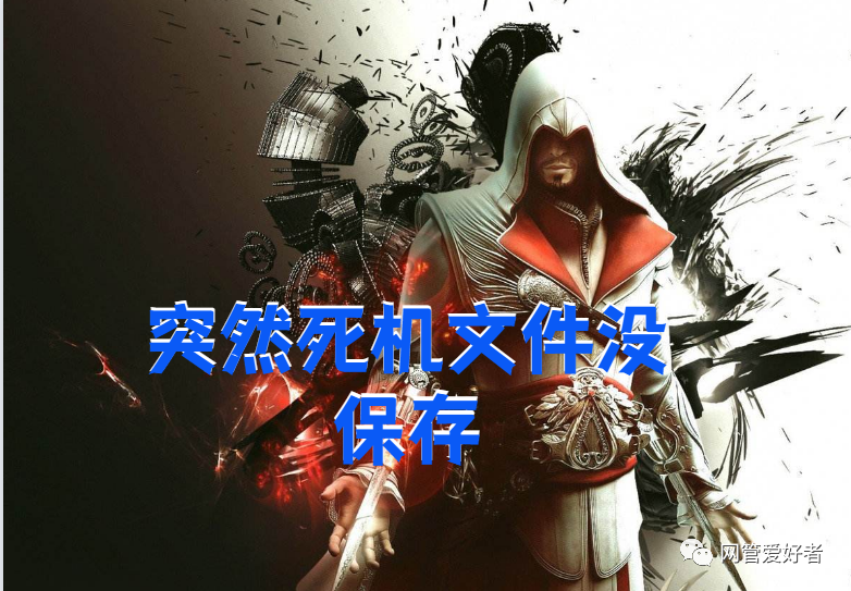 腾讯模拟器打开死机截图