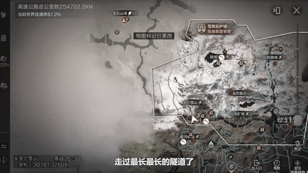 明日之后圣布里湾什么时候开的图标