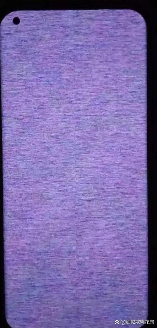 小米11ultra屏幕闪烁图标