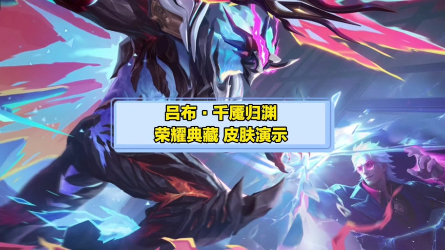 2026典藏最值得换的皮肤是图标
