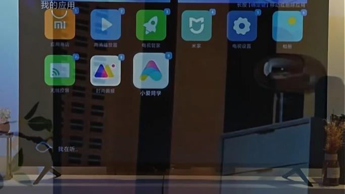 小米电视在米家显示离线截图