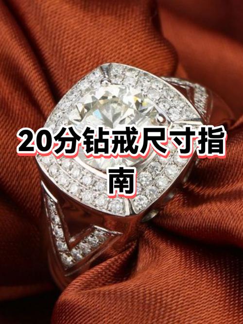 20分圆钻尺寸