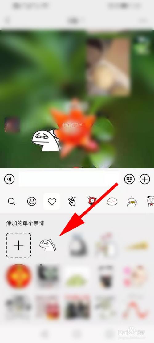 QQ收藏表情包如何找回图标