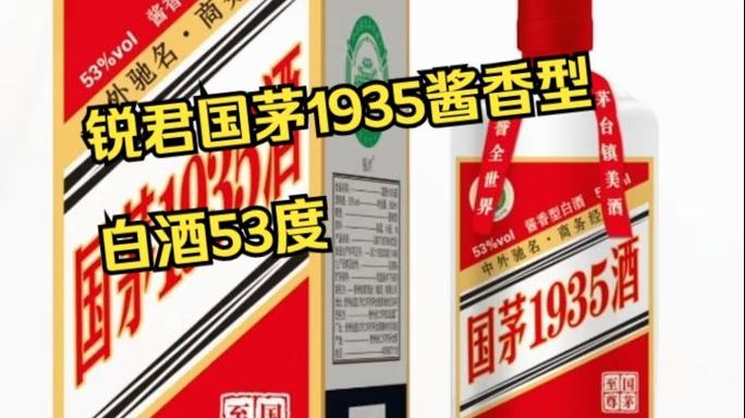 贵州国茅酒业有限公司图标