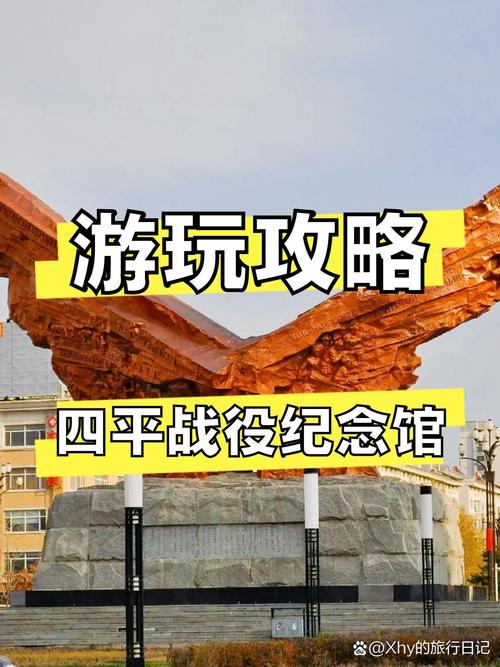 最后的战役之联合之城存档参数修改图标