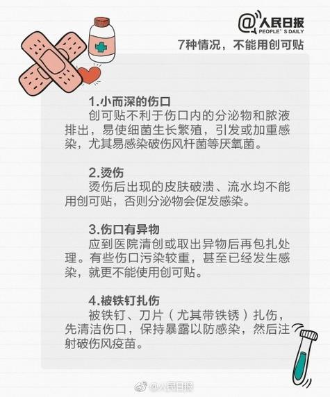 白墙被小孩划了怎么办