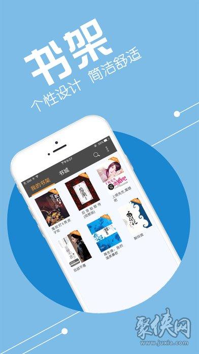 书包阅读app安卓版图标