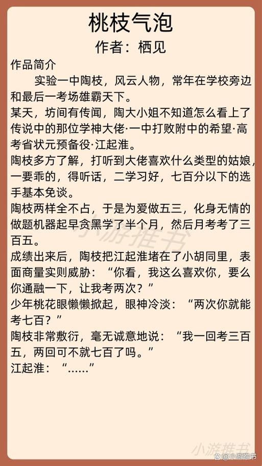 言情破文有哪些推荐图标