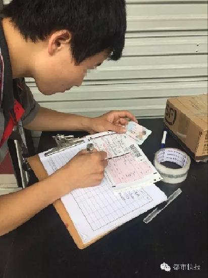 没有身份证怎么寄快递图标