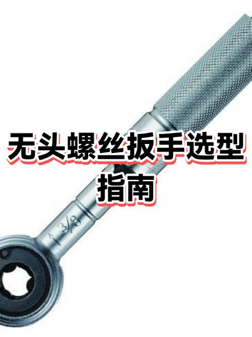 没有六角扳手怎么拧内六边形螺丝图标