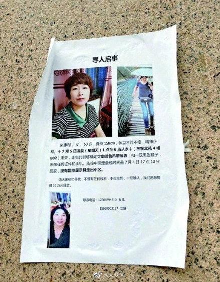 手机电话号码突然少了图标