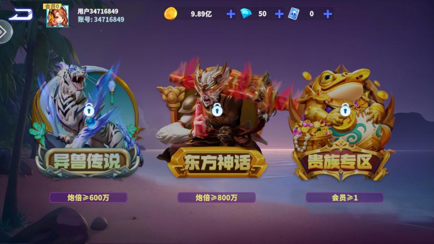 万人炸翻天旧版本图标