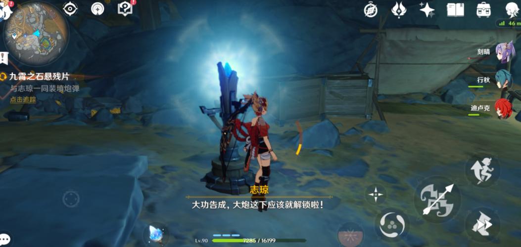原神里解除炮闩的保险机怎么解除图标
