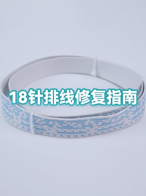 排线断了可以接吗图标