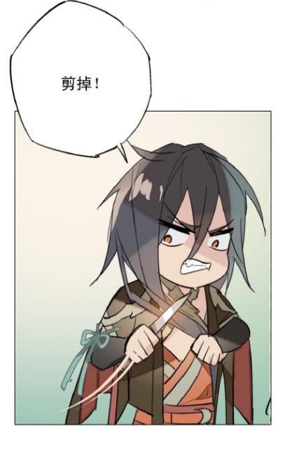 只想撩师父图标