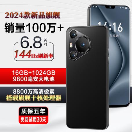 新款大屏幕手机多少钱截图