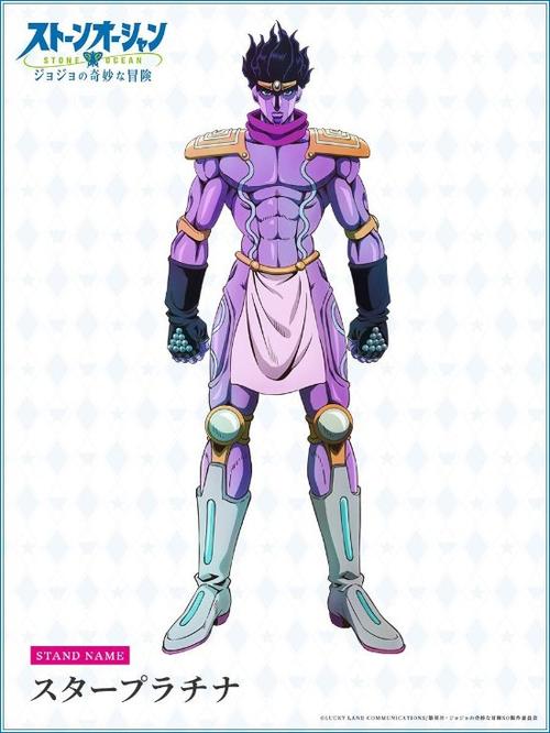 jojo石之海替身介绍截图