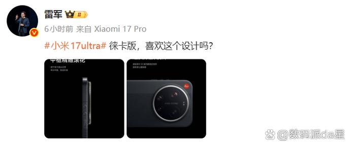 小米cc9pro拍照图标