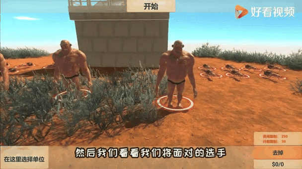 怪兽助手画质下载安装图标