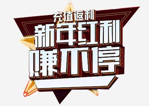 赚不停图标