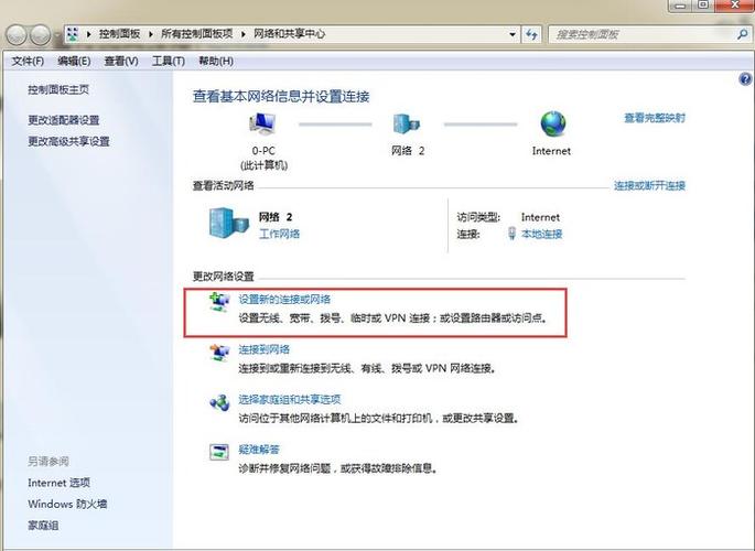 电脑怎么连接校园网,跳不出来网址截图