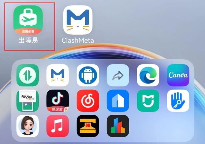 鸿蒙安装apk图标
