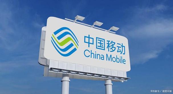 中国移动多余话费图标