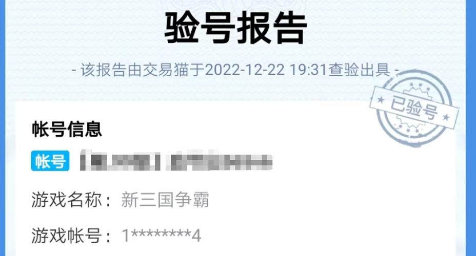 起凡游戏账号交易平台图标
