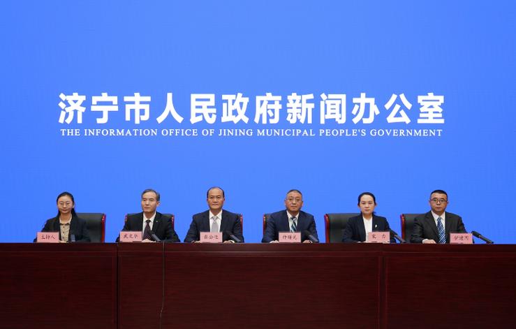 健康济宁是干什么的截图
