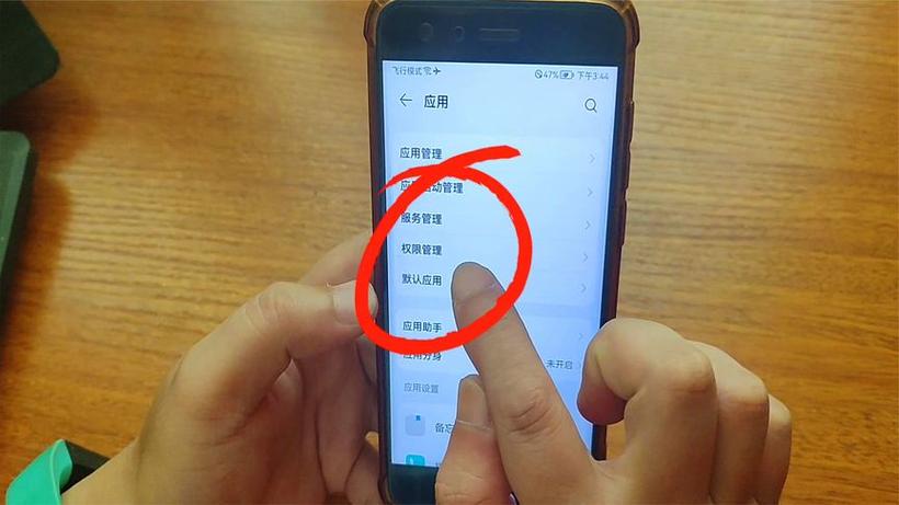 怎么才能不让接电话时切换蓝牙图标