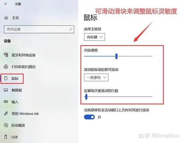 英雄联盟鼠标速度怎么调图标