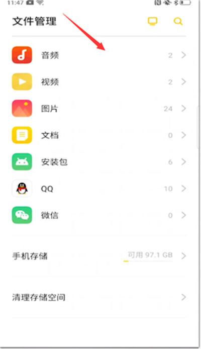 OPPO手机下载软件到u盘方法图标