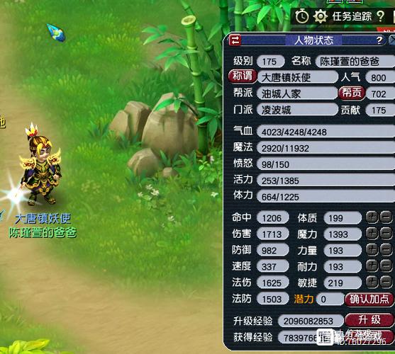 凌波城神器威服天下和酣战截图