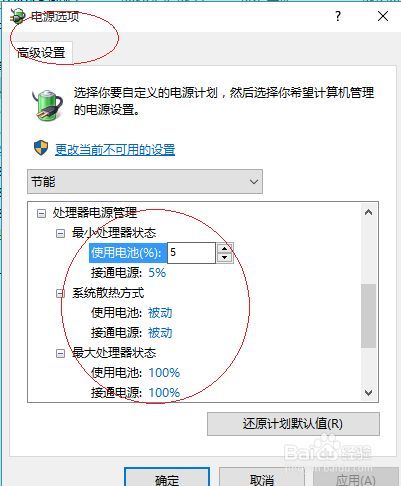 有必要每天关插板开关吗图标