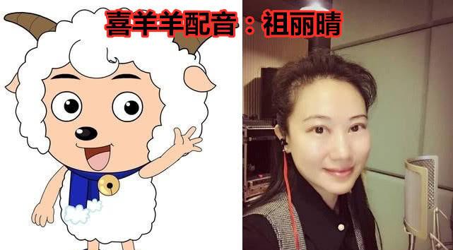 喜羊羊与灰太狼的配音演员截图