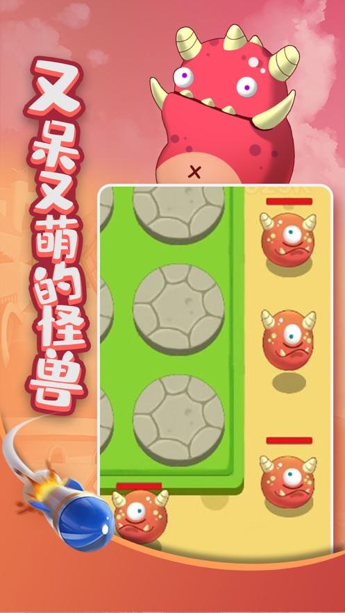 打爆怪兽app图标