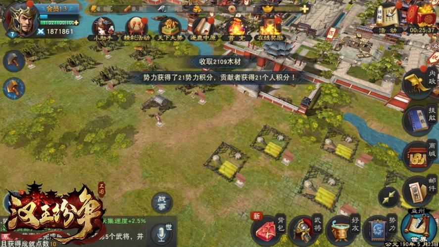 汉王纷争 源 码图标