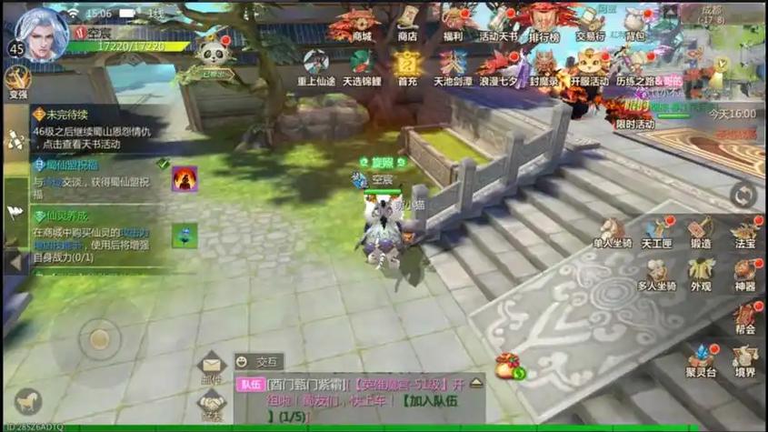 蜀门手游礼包码领取图标