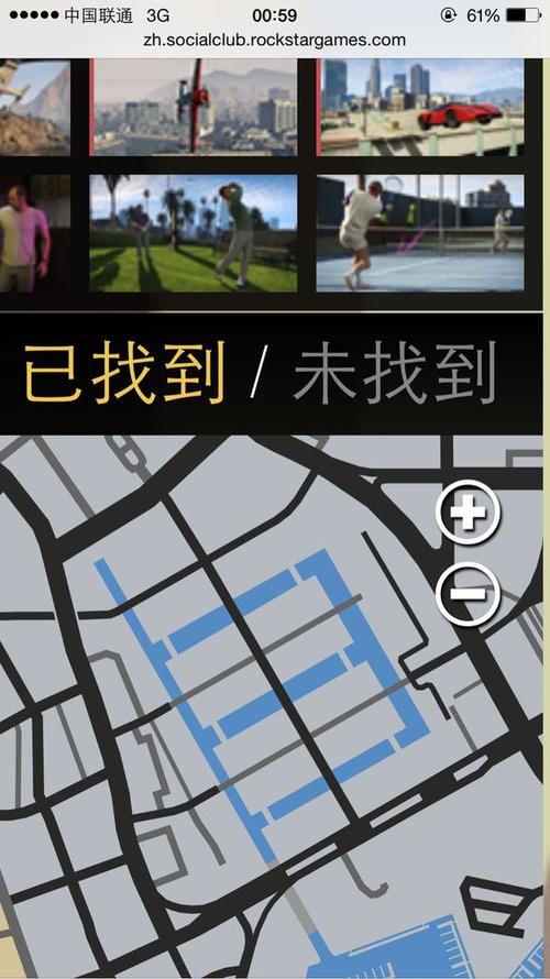 gta5竞速任务过不去图标