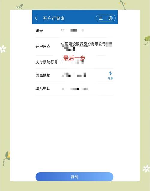 点号开户软件
