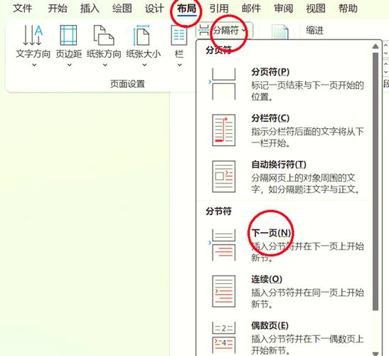 打印文件横版竖版怎么调截图