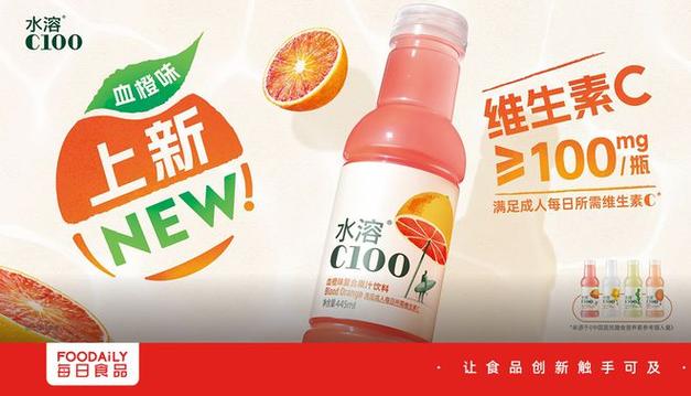 vc100饮料图标