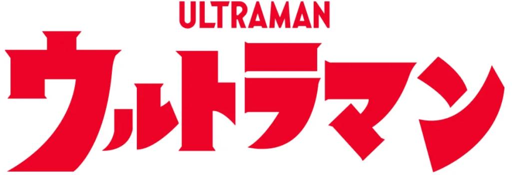 奥特曼的logo截图