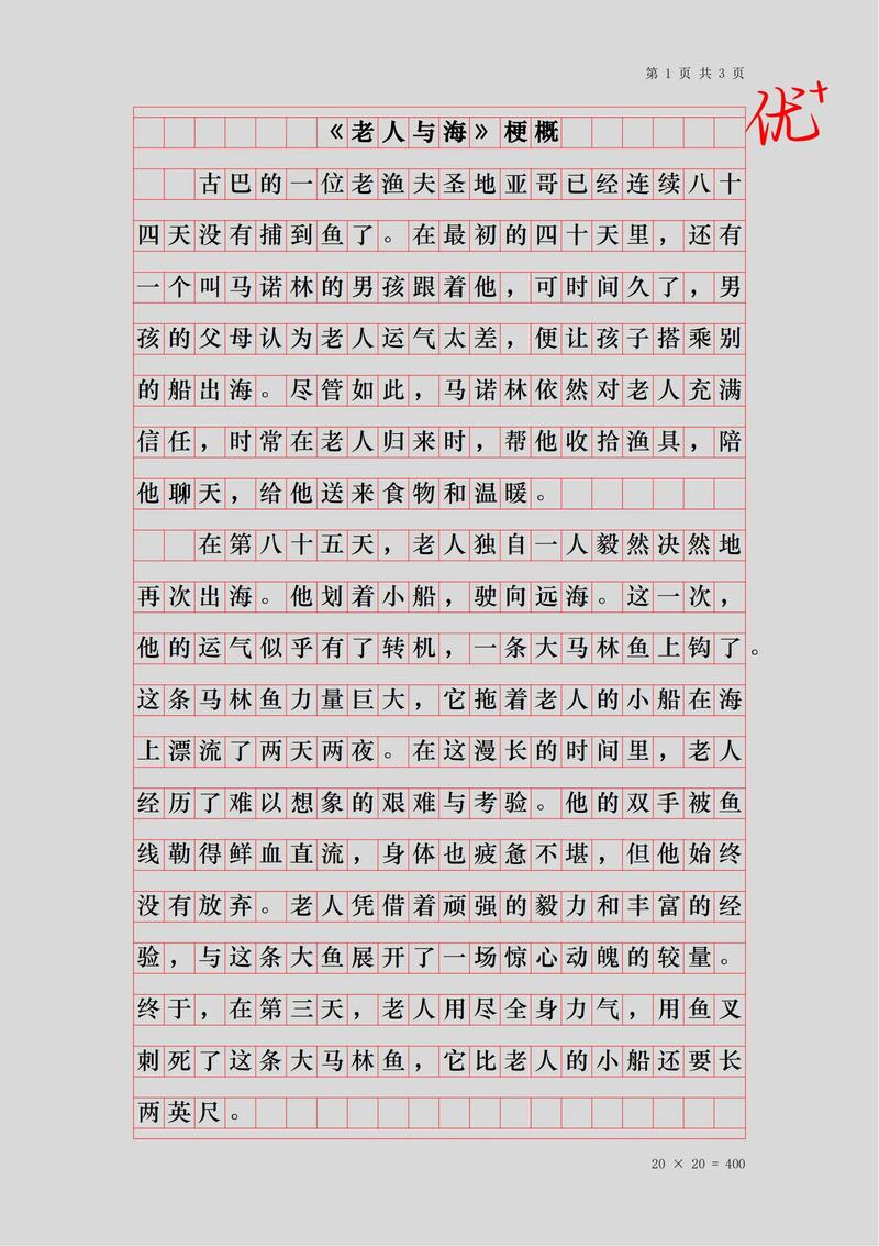千年老二的感受图标